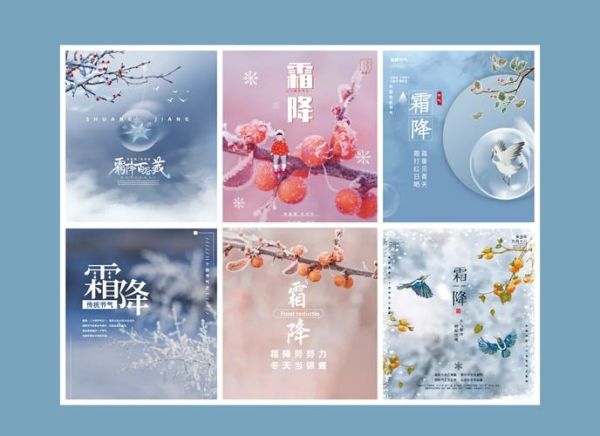 霜降节气吃什么最好_霜降养生食谱推荐-第3张图片-山城妙识