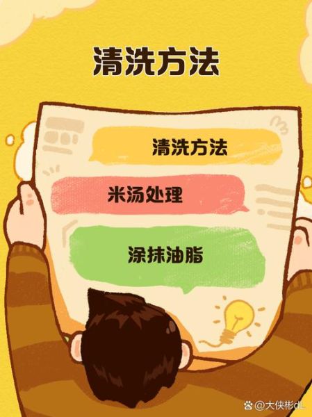 正宗砂锅怎么做_砂锅不开裂的秘诀-第3张图片-山城妙识