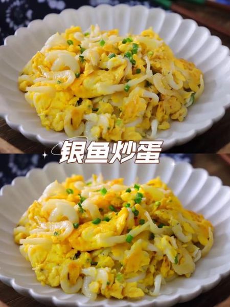 银鱼炒鸡蛋怎么做_银鱼炒鸡蛋的家常做法-第1张图片-山城妙识 银鱼炒鸡蛋怎么做_银鱼炒鸡蛋的家常做法-第1张图片-山城妙识