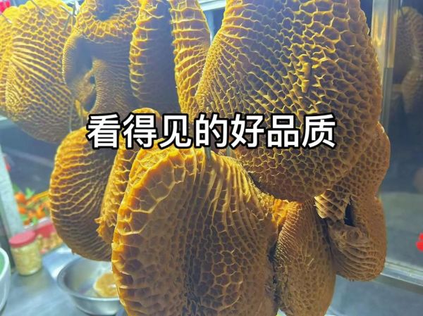 牛肉和牛肚哪个更营养_吃牛肚好还是牛肉好-第3张图片-山城妙识