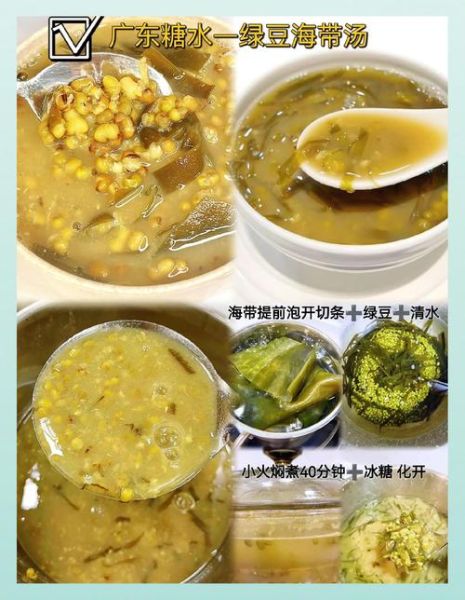 绿豆粥放什么糖最好_糖尿病人能吃哪种糖-第3张图片-山城妙识