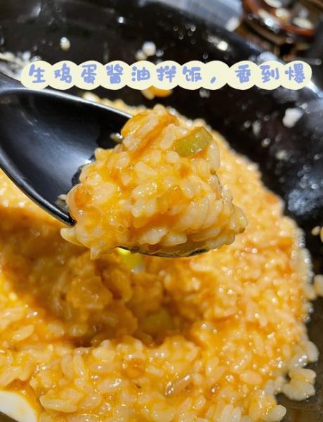酱油拌饭吃多了有什么害处_如何健康吃酱油饭-第1张图片-山城妙识