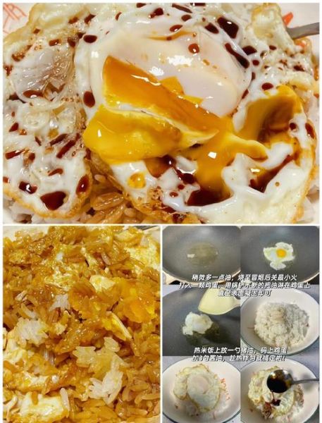酱油拌饭吃多了有什么害处_如何健康吃酱油饭-第2张图片-山城妙识