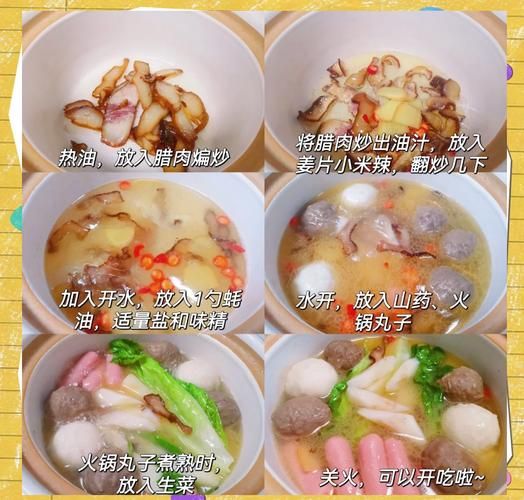 腊肉清汤火锅怎么做_腊肉清汤火锅底料配方-第3张图片-山城妙识
