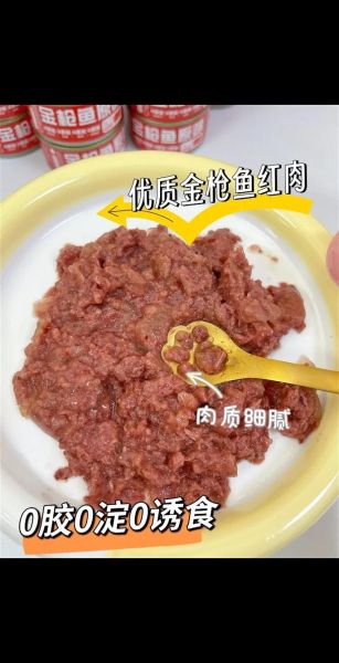 金枪鱼罐头怎么选_金枪鱼罐头哪个牌子好-第3张图片-山城妙识 金枪鱼罐头怎么选_金枪鱼罐头哪个牌子好-第3张图片-山城妙识
