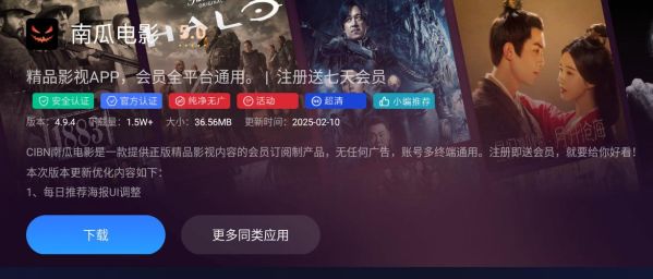 南瓜影院官网怎么进_南瓜影院最新地址是什么-第2张图片-山城妙识