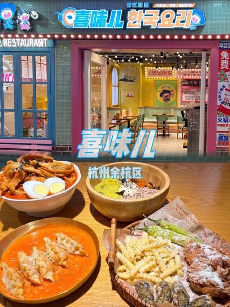 韩式料理装修多少钱_韩式料理店怎么装修-第1张图片-山城妙识