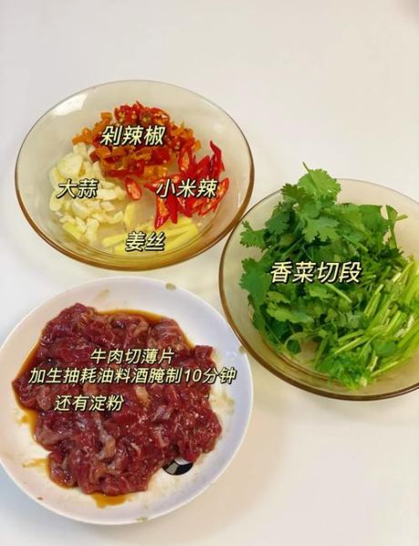 黄磊牛肉的做法大全集_黄磊牛肉怎么做才好吃-第1张图片-山城妙识