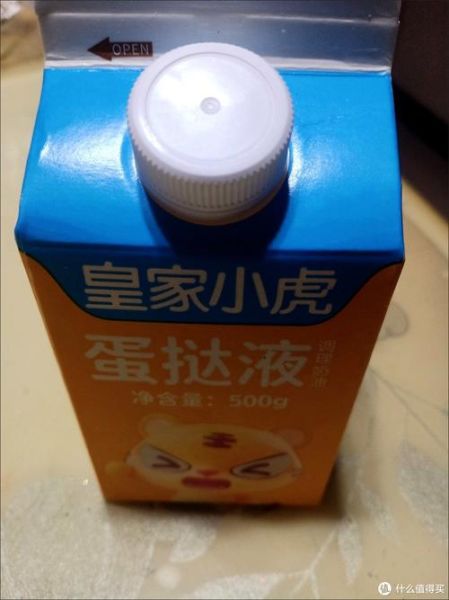 蛋挞液哪个牌子好_家用蛋挞液推荐-第1张图片-山城妙识