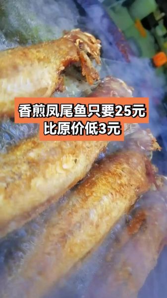 香煎凤尾鱼怎么腌制_凤尾鱼腌制多久入味-第2张图片-山城妙识 香煎凤尾鱼怎么腌制_凤尾鱼腌制多久入味-第2张图片-山城妙识