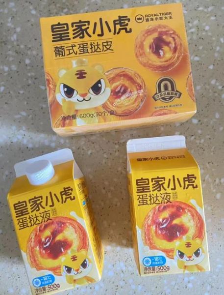 蛋挞液哪个牌子好_家用蛋挞液推荐-第3张图片-山城妙识