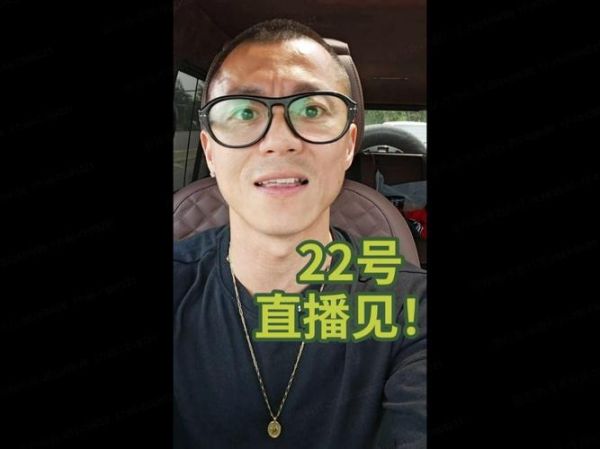 陈震最新视频讲了什么_萝卜报告陈震说了啥-第2张图片-山城妙识 陈震最新视频讲了什么_萝卜报告陈震说了啥-第2张图片-山城妙识