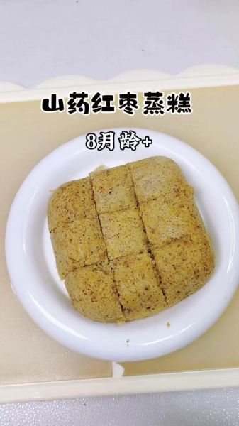 山药糕怎么做_宝宝辅食山药糕做法-第2张图片-山城妙识