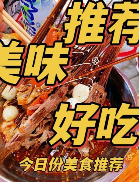 找美食上哪个网站好_美食推荐网站哪个靠谱-第1张图片-山城妙识