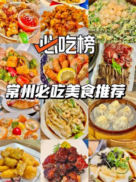 找美食上哪个网站好_美食推荐网站哪个靠谱-第2张图片-山城妙识