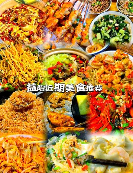 找美食上哪个网站好_美食推荐网站哪个靠谱-第3张图片-山城妙识