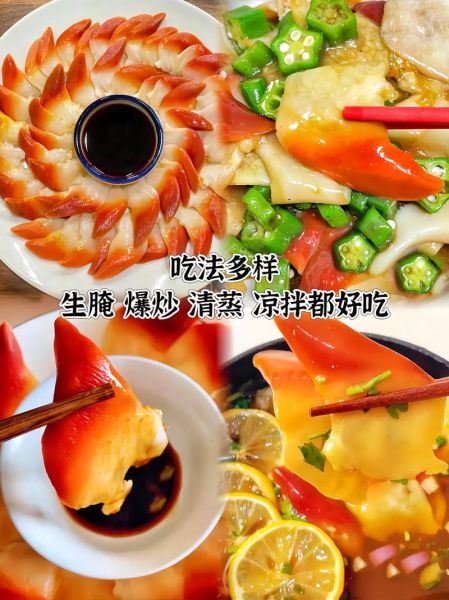 北极贝刺身怎么做_北极贝刺身有寄生虫吗-第2张图片-山城妙识