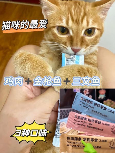 麻球说猫条怎么样_麻球说猫条多少钱-第2张图片-山城妙识