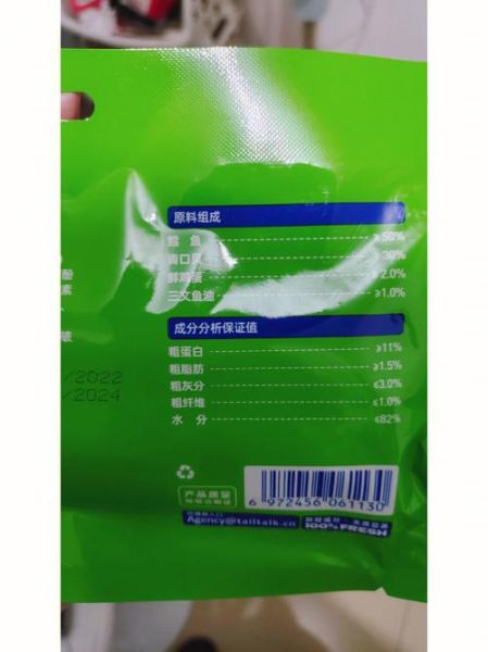 麻球说猫条怎么样_麻球说猫条多少钱-第3张图片-山城妙识