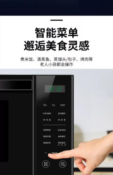 格兰仕光波炉和微波炉的区别_哪个好-第3张图片-山城妙识