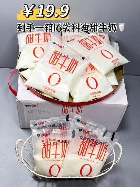 甜牛奶可以空腹喝吗_甜牛奶热量高不高-第3张图片-山城妙识