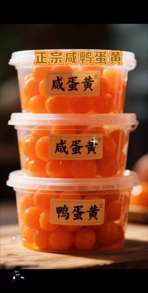 鸭蛋黄怎么保存_鸭蛋黄营养价值-第3张图片-山城妙识