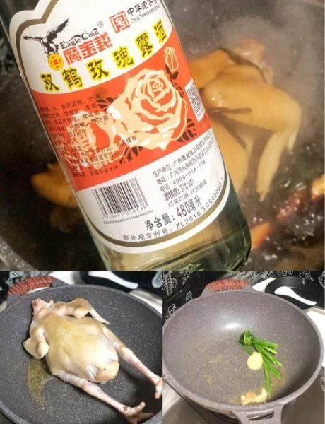 豉油鸡汁是什么调料_豉油鸡汁怎么用-第3张图片-山城妙识
