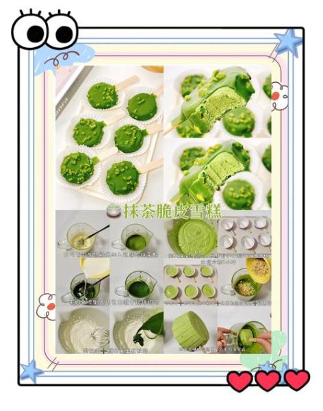 冰淇淋怎么做_新手在家做冰淇淋-第1张图片-山城妙识