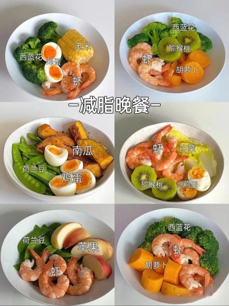 什么食物减肥最快最有效_减肥期间吃什么瘦得快-第3张图片-山城妙识