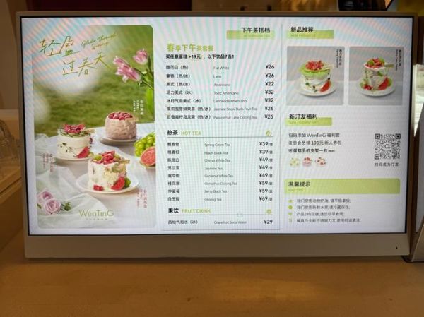蛋糕名字大全_如何给甜点起名字-第3张图片-山城妙识