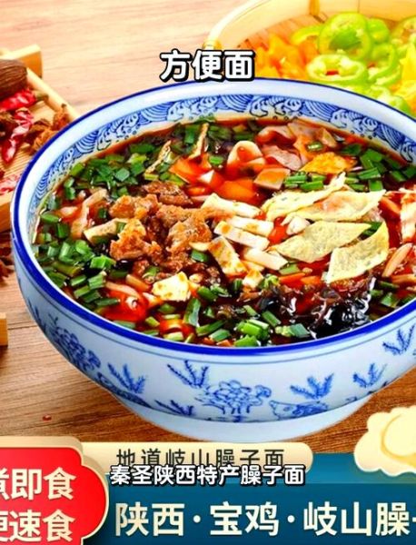 臊子面最正宗的做法_臊子面怎么做才地道-第1张图片-山城妙识