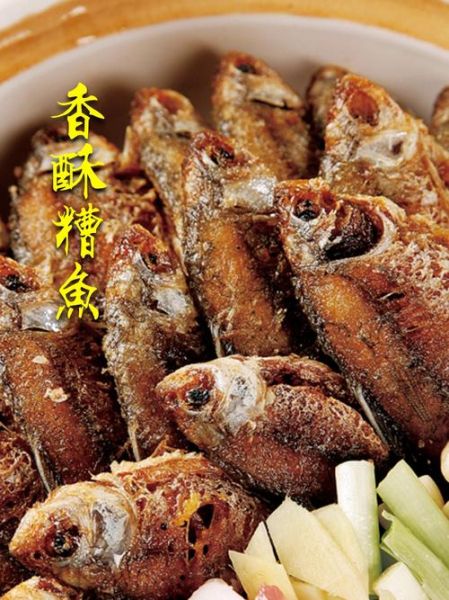 白鲢鱼糟鱼怎么做_糟鱼用什么鱼最好-第1张图片-山城妙识
