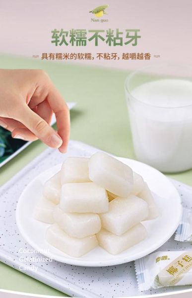 椰子糕简单做法视频_椰子糕用什么椰浆好-第2张图片-山城妙识