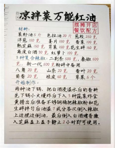 炖猪肉用什么调料_炖猪肉多长时间能软烂-第3张图片-山城妙识