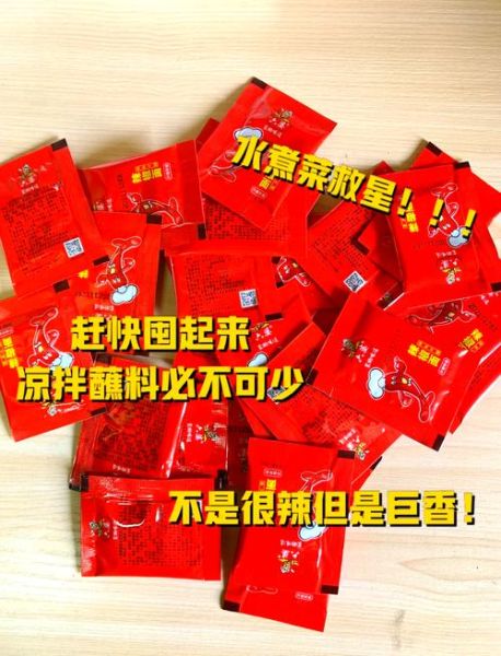辣椒面怎么做才香_辣椒面香味的秘诀-第2张图片-山城妙识