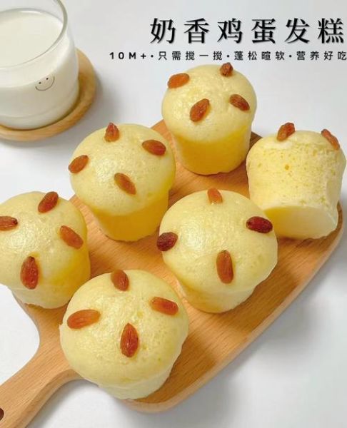 自制鸡蛋糕的做法_鸡蛋糕怎么做才蓬松-第1张图片-山城妙识
