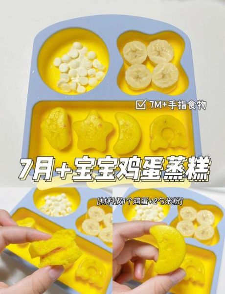 自制鸡蛋糕的做法_鸡蛋糕怎么做才蓬松-第3张图片-山城妙识