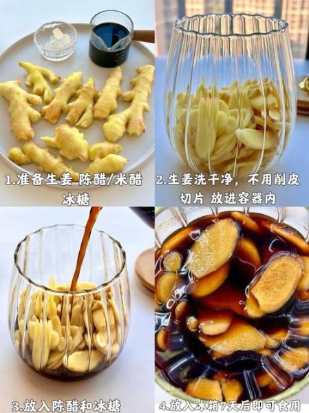 醋泡姜用老姜还是嫩姜好_老姜嫩姜区别与做法-第1张图片-山城妙识