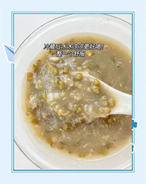 绿豆沙怎么煮得快又沙_绿豆沙不脱皮怎么办-第3张图片-山城妙识