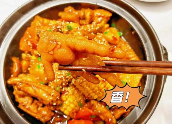 鸡爪煲怎么做才软糯入味_家常鸡爪煲做法大全-第1张图片-山城妙识