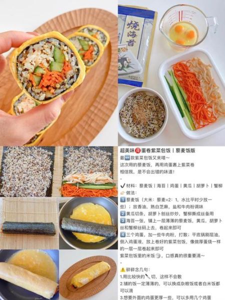 紫菜包饭恐惧症是什么_如何克服-第3张图片-山城妙识