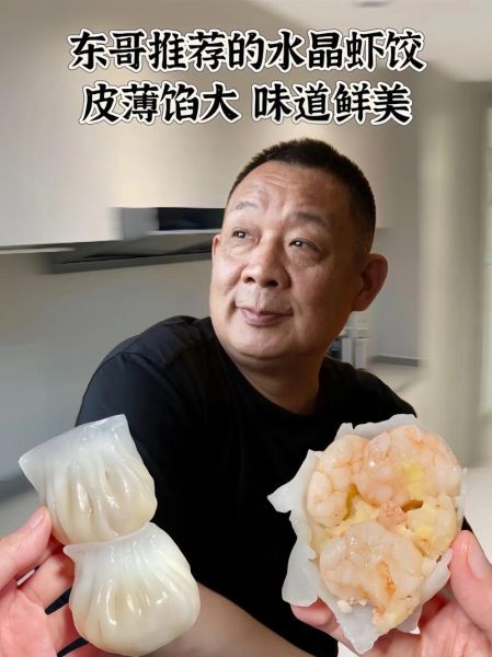 虾饺热量是多少_减肥能吃虾饺吗-第3张图片-山城妙识