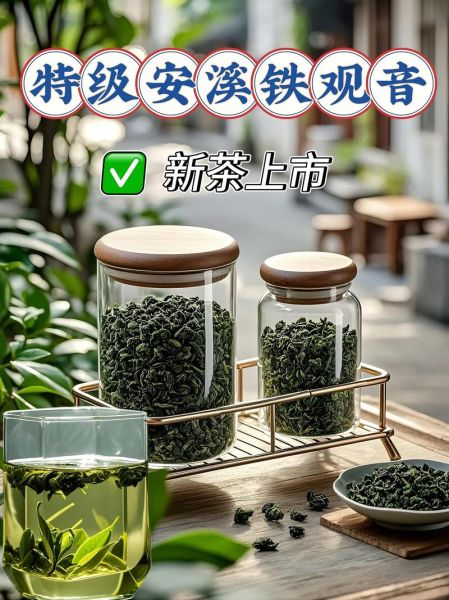 铁观音茶叶多少钱一盒_铁观音价格影响因素-第2张图片-山城妙识