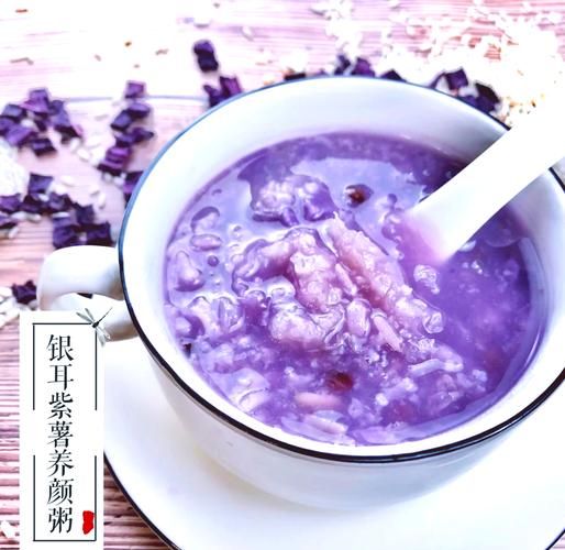 紫薯粥不能和什么一起吃_紫薯粥哪些人不能吃-第3张图片-山城妙识