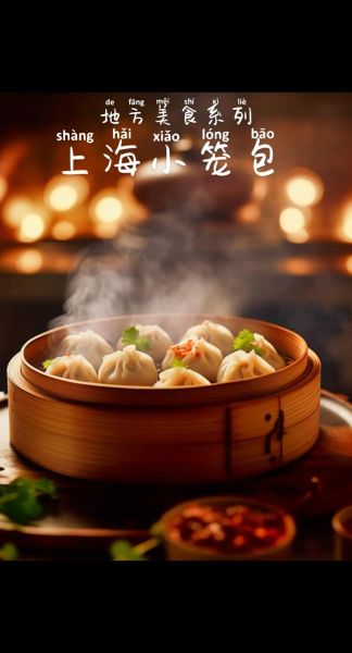中华名小吃有哪些_哪里的最正宗-第3张图片-山城妙识