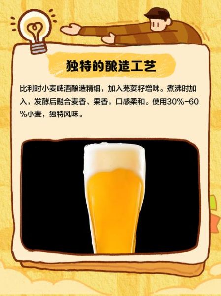芫荽籽啤酒好喝吗_如何在家酿造-第1张图片-山城妙识