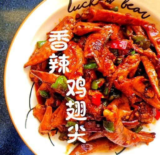 鸡翅尖怎么做好吃_鸡翅尖热量高吗-第3张图片-山城妙识