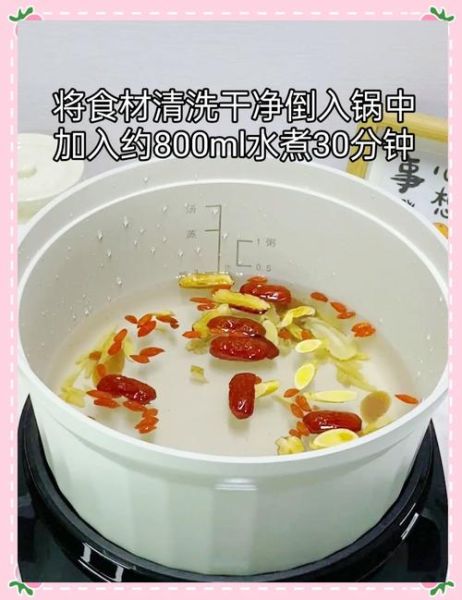 补气血的汤怎么做_气血两虚喝什么汤-第1张图片-山城妙识