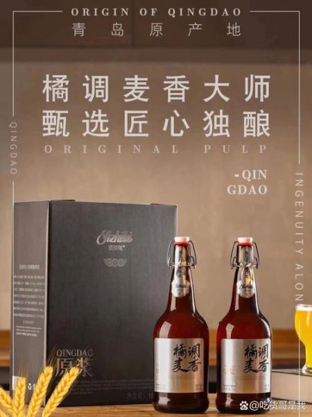 芫荽籽啤酒好喝吗_如何在家酿造-第3张图片-山城妙识