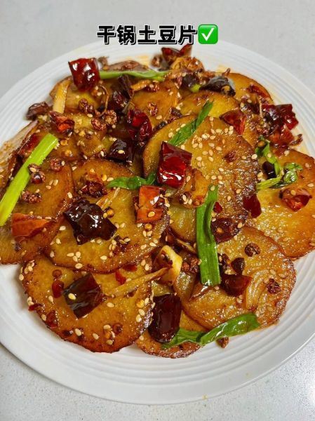 干锅土豆片怎么做_干锅土豆片用什么土豆-第3张图片-山城妙识